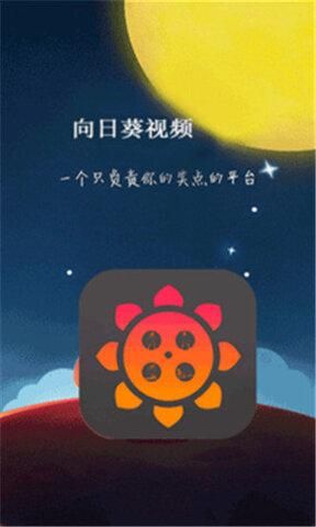 8008幸福宝官网入口ios怎么下载_8008幸福宝ios打不开怎么办-第1张图片-山城妙识