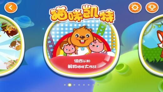 8008幸福宝官网入口ios怎么下载_8008幸福宝ios打不开怎么办-第3张图片-山城妙识