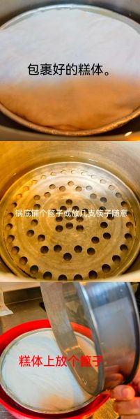 糯米切糕怎么做_糯米切糕家常做法-第2张图片-山城妙识
