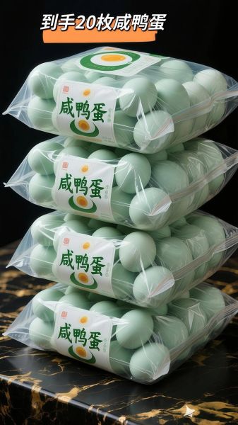 高邮咸鸭蛋多少钱一斤_正宗高邮咸鸭蛋价格-第3张图片-山城妙识 高邮咸鸭蛋多少钱一斤_正宗高邮咸鸭蛋价格-第3张图片-山城妙识