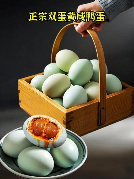 高邮咸鸭蛋多少钱一斤_正宗高邮咸鸭蛋价格-第2张图片-山城妙识 高邮咸鸭蛋多少钱一斤_正宗高邮咸鸭蛋价格-第2张图片-山城妙识
