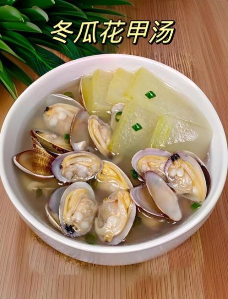 花甲冬瓜汤怎么做_花甲冬瓜汤的家常做法-第3张图片-山城妙识 花甲冬瓜汤怎么做_花甲冬瓜汤的家常做法-第3张图片-山城妙识
