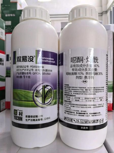 马铃薯晚疫病防治方法_马铃薯晚疫病用什么药-第2张图片-山城妙识