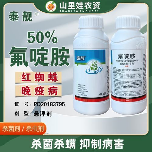 马铃薯晚疫病防治方法_马铃薯晚疫病用什么药-第1张图片-山城妙识