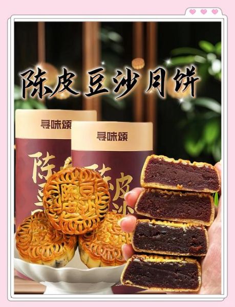 豆沙月饼图片大全_如何挑选高颜值豆沙月饼-第3张图片-山城妙识