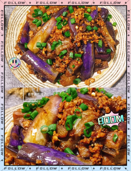 肉末茄子煲怎么做_肉末茄子煲要焯水吗-第2张图片-山城妙识