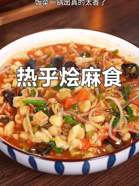 麻食菜怎么做_麻食菜正宗做法-第1张图片-山城妙识 麻食菜怎么做_麻食菜正宗做法-第1张图片-山城妙识
