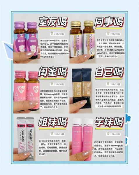胶原蛋白什么时候吃最好_胶原蛋白粉怎么选-第2张图片-山城妙识