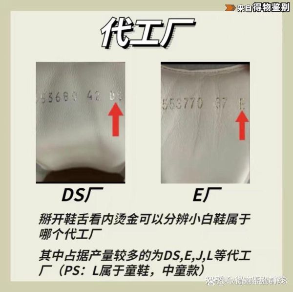 麦昆官网官方旗舰店正品在哪买_麦昆小白鞋真假辨别-第1张图片-山城妙识