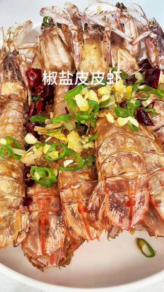 椒盐皮皮虾怎么剥壳_椒盐皮皮虾剥壳技巧-第1张图片-山城妙识