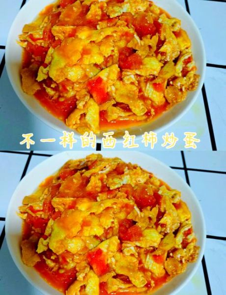鸡蛋炒西红柿怎么做_西红柿炒鸡蛋先放什么-第1张图片-山城妙识