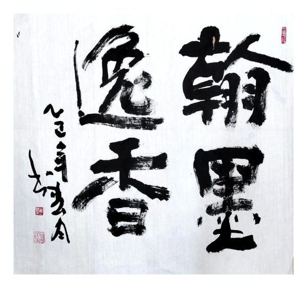 鲦鱼出游从容是什么意思_鲦鱼为何能从容出游-第3张图片-山城妙识