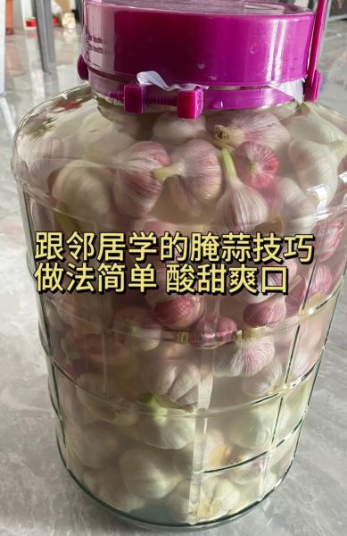 怎样腌制大蒜好吃_腌大蒜的正确方法-第3张图片-山城妙识
