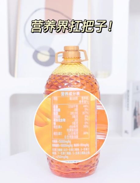 稻米油和玉米油哪个好_稻米油和玉米油区别-第2张图片-山城妙识