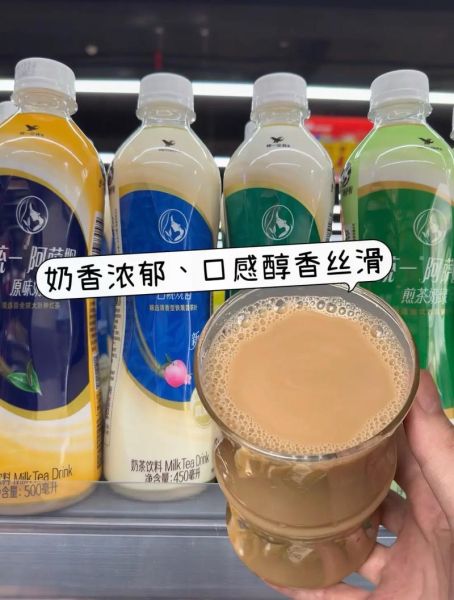 统一阿萨姆奶茶多少钱一瓶_为什么不同超市价格差这么多-第2张图片-山城妙识