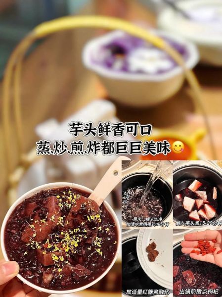广西荔浦芋头多少钱一斤_2024年最新行情-第1张图片-山城妙识