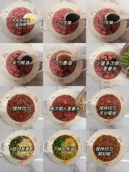 馄饨馅怎么调才好吃_馄饨馅的家常做法教程-第1张图片-山城妙识