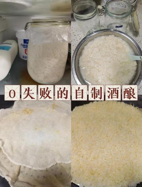 酒曲制作方法_家庭自制酒曲步骤-第2张图片-山城妙识