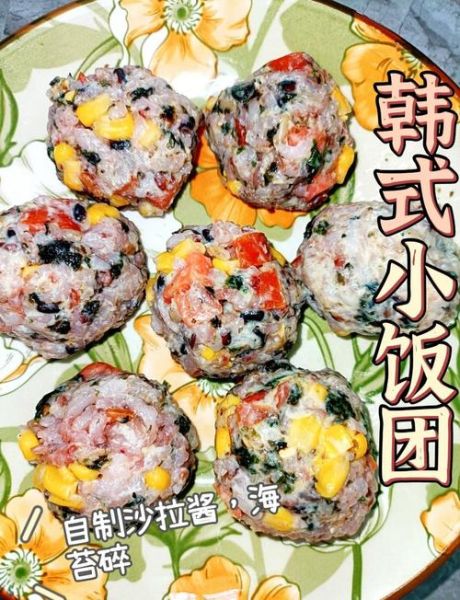 饭团怎么做_饭团做法步骤图解-第1张图片-山城妙识