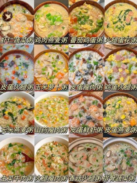 香粥怎么熬_香粥的做法大全-第1张图片-山城妙识