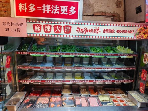 麻辣拌加盟店哪家好_麻辣拌加盟费多少钱-第1张图片-山城妙识