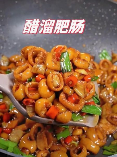 溜肥肠怎么做_家常溜肥肠的做法窍门-第2张图片-山城妙识