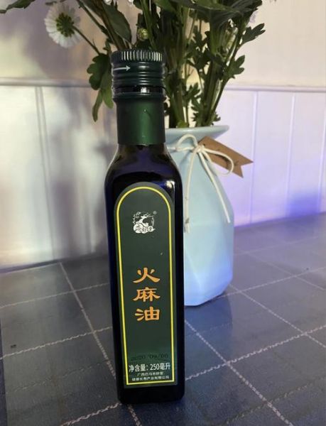 火麻油的功效与作用_火麻油图片长什么样-第3张图片-山城妙识