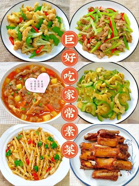 清淡菜谱大全_清淡菜谱怎么做-第3张图片-山城妙识