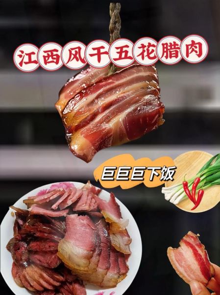 腊肉怎么做才好吃_腊肉腌制风干全流程-第3张图片-山城妙识