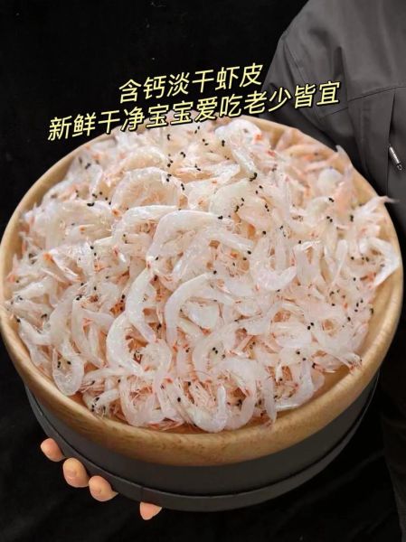 虾皮怎么吃最补钙_虾皮吃法大全集-第1张图片-山城妙识