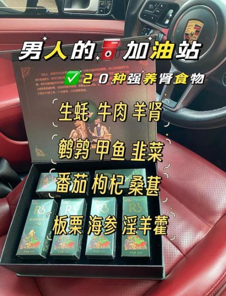 强精壮阳的食物有哪些_怎么吃效果最好-第2张图片-山城妙识