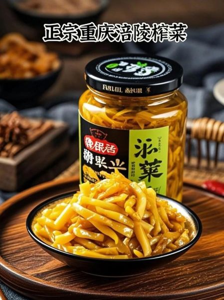 什么牌子的榨菜好吃_榨菜哪个品牌最正宗-第1张图片-山城妙识