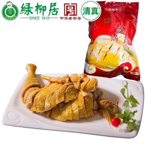 飘香鸡怎么做_飘香鸡正宗做法-第2张图片-山城妙识