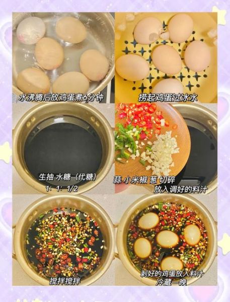 卤鸡蛋怎么做好吃_卤鸡蛋的做法大全-第1张图片-山城妙识