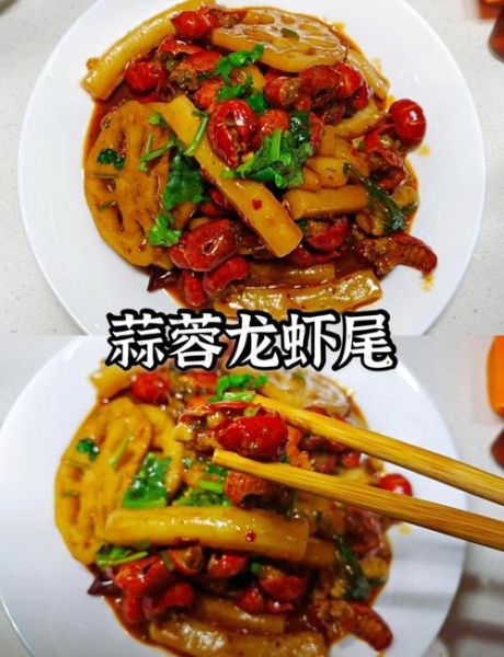 蒜蓉龙虾尾怎么做_蒜蓉龙虾尾的做法步骤-第1张图片-山城妙识
