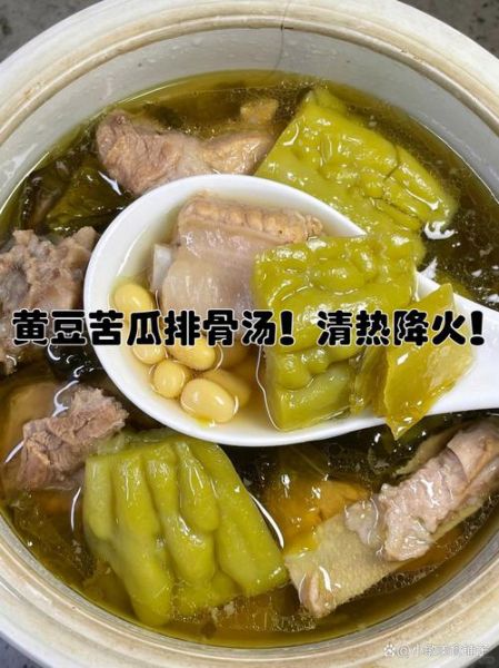 降火喝什么汤最好_降火汤推荐-第1张图片-山城妙识