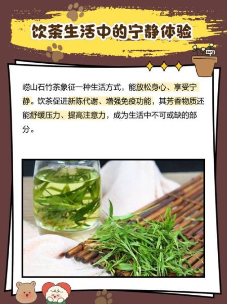 石竹茶的功效与作用_石竹茶能长期喝吗-第2张图片-山城妙识