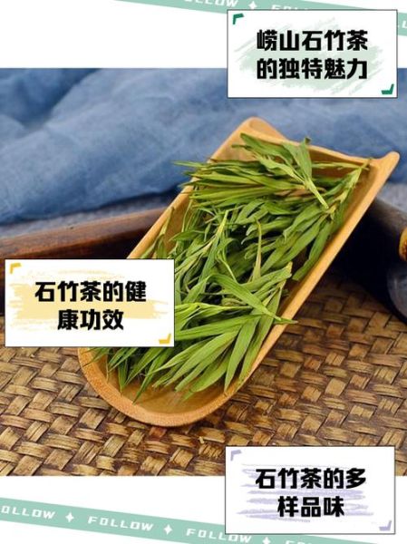 石竹茶的功效与作用_石竹茶能长期喝吗-第3张图片-山城妙识