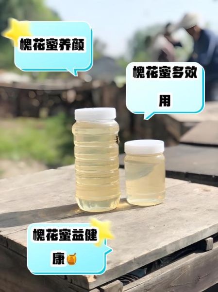 长期喝枣花蜜还是槐花蜜好_哪个更适合天天喝-第1张图片-山城妙识