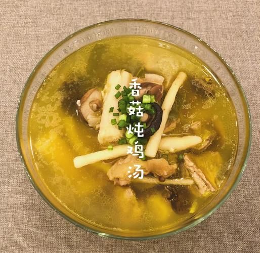 香菇鸡汤怎么炖好喝_香菇鸡汤的做法步骤-第1张图片-山城妙识