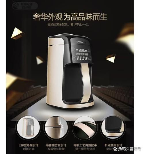 豆浆机哪个牌子好_豆浆机品牌排行榜前十名-第2张图片-山城妙识