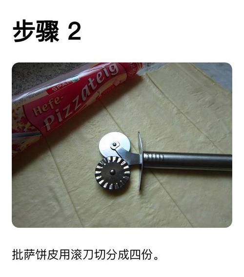 油旋儿怎么做_油旋儿正宗做法-第3张图片-山城妙识