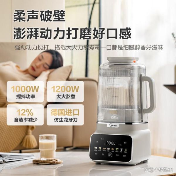 豆浆机哪个牌子好_豆浆机品牌排行榜前十名-第3张图片-山城妙识