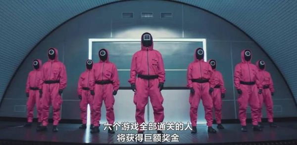 鱿鱼游戏在线玩_怎么玩才安全-第2张图片-山城妙识 鱿鱼游戏在线玩_怎么玩才安全-第2张图片-山城妙识