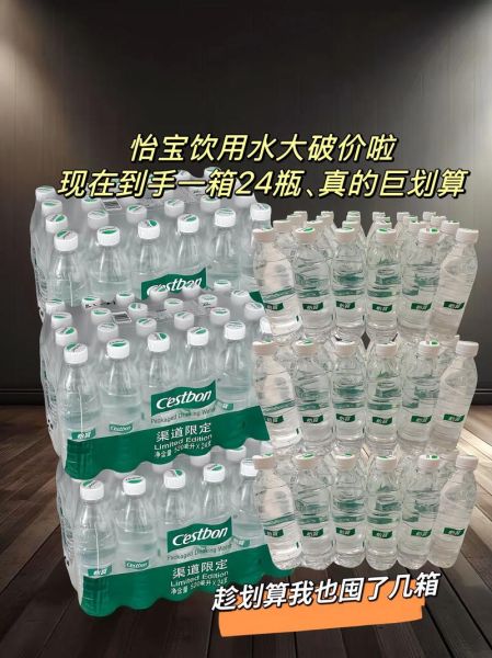高端矿泉水哪个牌子好_高端矿泉水价格多少钱一瓶-第2张图片-山城妙识 高端矿泉水哪个牌子好_高端矿泉水价格多少钱一瓶-第2张图片-山城妙识