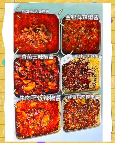 鲜辣椒酱怎么做_鲜辣椒酱的做法大全简单-第2张图片-山城妙识