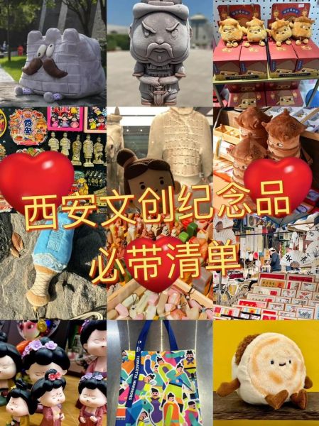西安特色礼品有哪些_送外地朋友选什么-第3张图片-山城妙识