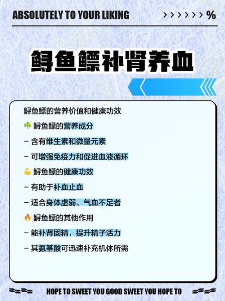 鲟鱼的营养价值_鲟鱼怎么吃最补-第1张图片-山城妙识