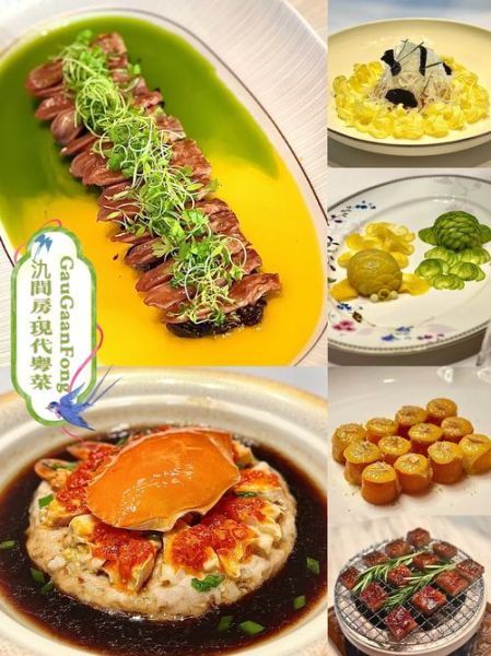 高档粤菜有哪些_新粤菜为什么贵-第1张图片-山城妙识
