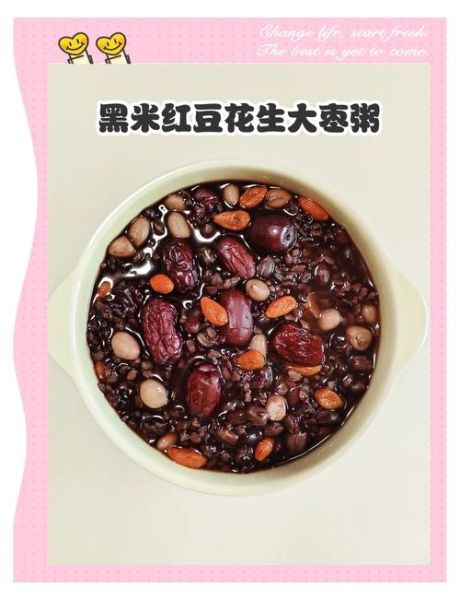 黑米红豆薏米粥怎么做_黑米红豆薏米粥的功效与禁忌-第2张图片-山城妙识